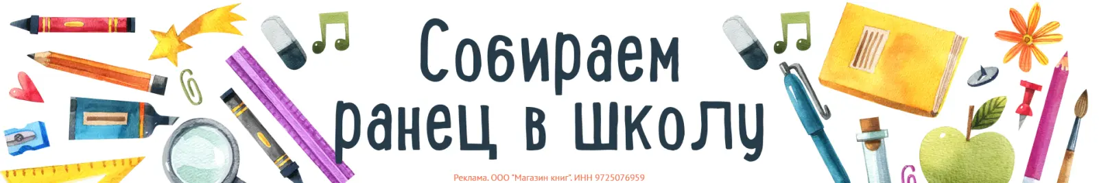 Майшоп - Интернет-магазин: книги, учебники, иностранная литература ...
