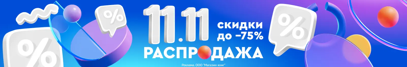 Майшоп - Интернет-магазин: книги, учебники, иностранная литература ...
