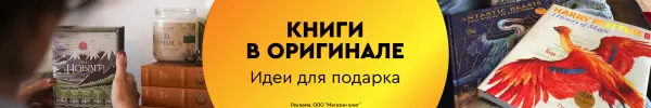 Майшоп - Интернет-магазин: книги, учебники, иностранная литература ...